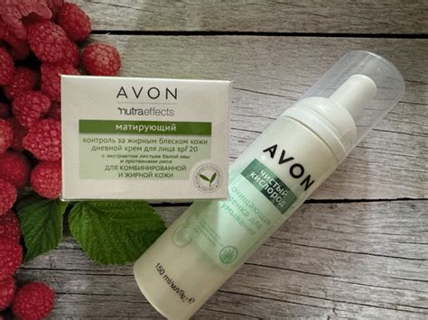 Avon true пенка для умывания+крем для лица - купить с доставкой по ...