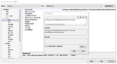 Build Protobuf With MSVC On Windows Z S Blog