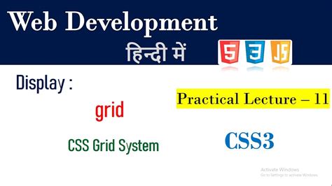 what is grid in css lecture 11 display grid in css css grid