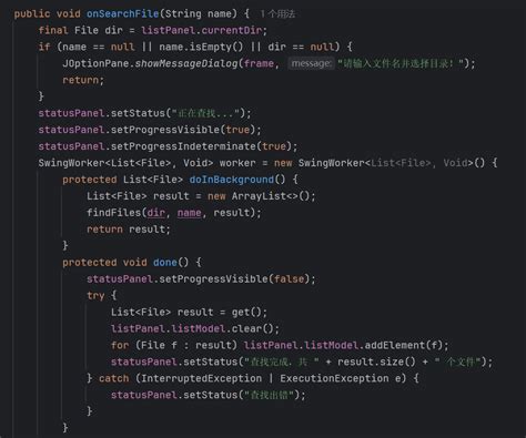 Java Swing实战：打造简易高效的文件资源管理器我想使用java制作 一个资料管理器 Csdn博客