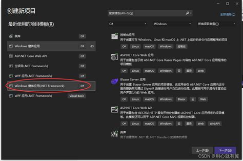 水晶报表 report viewer rdlc vs2022 水晶报表 csdn博客
