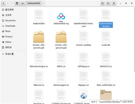 centos7更新libstdc so 6，“libstdc so 6 cxxabi 1 3 8 64bit 被 xxxx 需要