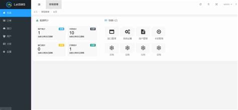 Let短信测压源码 腾讯云开发者社区 腾讯云 Let短信测压源码 腾讯云开发者社区 腾讯云