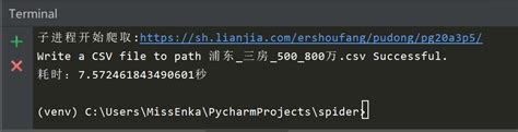 Python爬虫下一代网络请求库x和parsel解析库测评 大江狗的博客