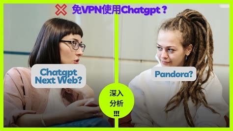 两个不需要翻墙使用chat Gpt的项目，你值得拥有！ Youtube
