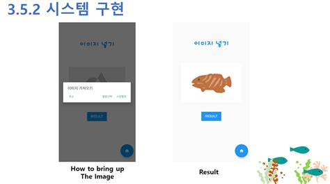 딥러닝빅데이터 다금바리를 찾아서 포트폴리오 부산it교육센터 부산it아카데미 서면 광안 코딩 Uiux 프론트엔드 웹