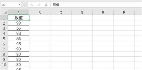 表格合并重复项数据 360新知