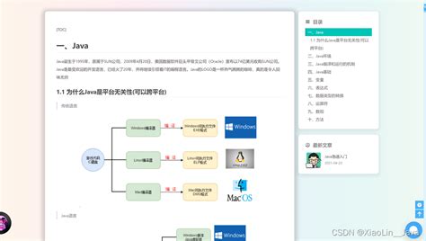 基于Spring Boot Vue博客系统的设计与实现附源码 腾讯云开发者社区 腾讯云