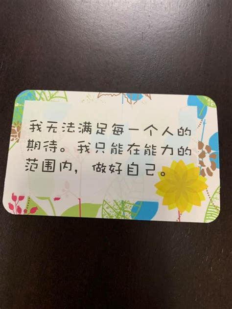 在一年整的薩提爾課里，文采老師紀老師教會了我： 不矯情， 不曖昧， Love Sunrise 我的萨提尔学习之路