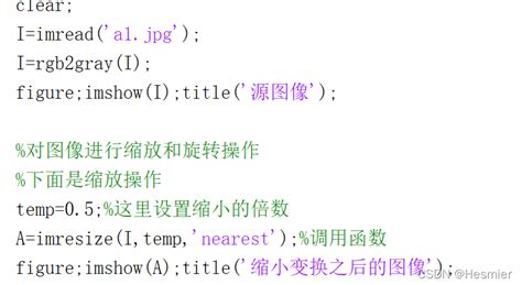 数字图像处理 实验三 图像的几何变换实验数字图像旋转步骤 Csdn博客