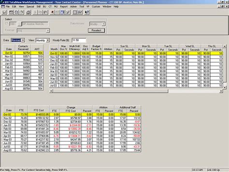 Iex Totalview Software Informer Screenshots