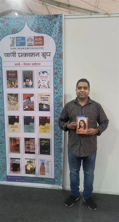 Dr Abhishek Kumar Pandey On Linkedin A Must Read Book For Everyone