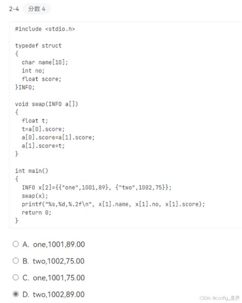 数据结构pta数据结构 Pta 作业 Cdsn Csdn博客