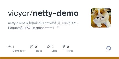 github vicyor netty demo netty client 支持异步发送请求 并且能将rpc request和