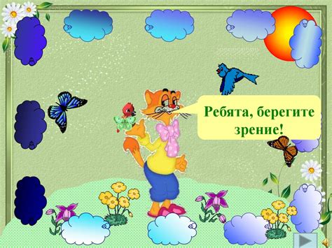 Дикие и домашние животные Окружающий мир презентация онлайн