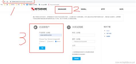 一百四十六、xmanager——xmanager5连接xshell7并控制服务器桌面 一百四十六、xmanager——xmanager5连接xshell7并控制服务器桌面