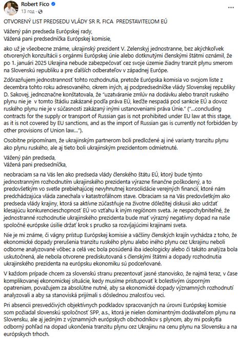 Фіцо скаржиться лідерам ЄС на Зеленського Цензор НЕТ