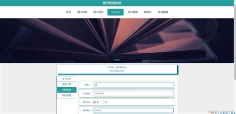 基于python和django图书销售商城管理系统网上书店系统网站源码lw部署讲解网上书店系统搭建 Csdn博客