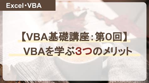 【vba】同じ適用範囲内で宣言が重複しています|automation Driver 【vba】同じ適用範囲内で宣言が重複しています|automation Driver