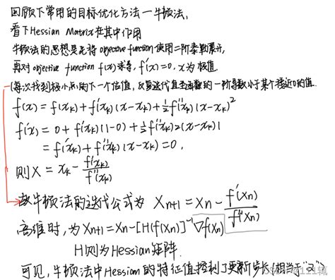 强化学习 Policy Gradient Natural PG 详细推导 知乎