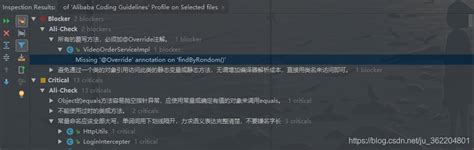 Idea配置阿里代码规约插件阿里巴巴idea扫描插件最近版 Csdn博客 Idea配置阿里代码规约插件阿里巴巴idea扫描插件最近版 Csdn博客