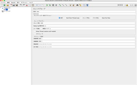 jmeterを利用した簡単な負荷テスト apache qiita