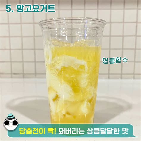 “2배 맛있다” 요즘 Mz들이 꽂힌 편의점 음료수 꿀조합 살림브라더