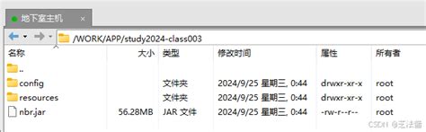 芝法酱学习笔记（0 4）——springboot多模块项目打包，resource分离，lib分离，启动脚本 springboot 打包 lib