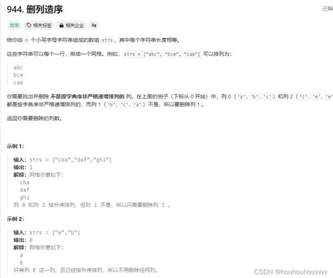 字符串处理与算法优化：双指针法、stringbuilder与hashset在java中的应用 Csdn博客