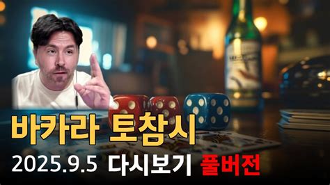 프라그마틱 슬롯 잭팟 슈가러쉬 1000 24000배 보고 흥분했습니다 Youtube