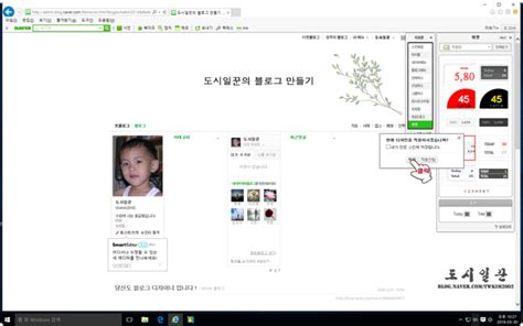6 블로그 레이아웃 위젯 설정 따라 해보기 네이버 블로그