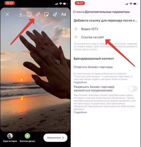 Как нарисовать прямую линию в сторис инстаграм