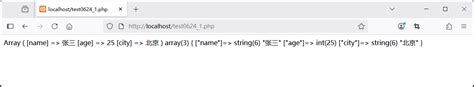 php的打印语句 php打印 csdn博客