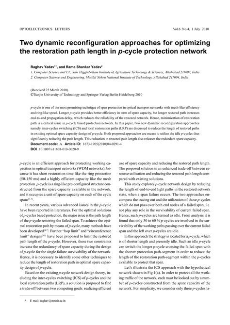 Pdf Two Dynamic Reconfiguration Approaches For Optimizing The