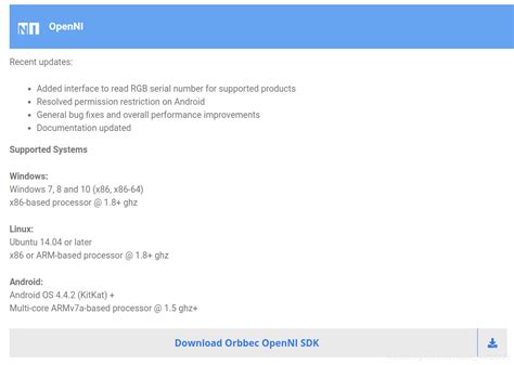 全网最详细 opencv openni 奥比中光 orbbec astra pro 乐视三合一体感摄像头letmc 520