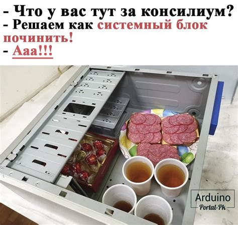 Мемы про Arduino ESP32 ESP8266 роботов умный дом и электронику