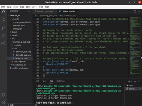 ROS话题通信案例 一 发布者订阅者传递消息 C 蔡军帅 博客园
