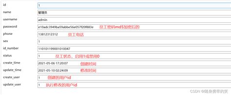 瑞吉外卖项目详细分析笔记及所有功能补充代码瑞吉外卖完整补充 Csdn博客 瑞吉外卖项目详细分析笔记及所有功能补充代码瑞吉外卖完整补充 Csdn博客