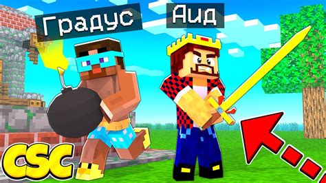 САМЫЙ НЕОБЫЧНЫЙ ДУО СОСТАВ В КСК МАЙНКРАФТ Кастом Стив Хаос Youtube