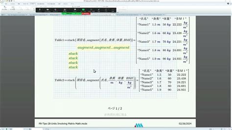 Mathcad P9 Tips 28a Units Involving Matrix Math Youtube
