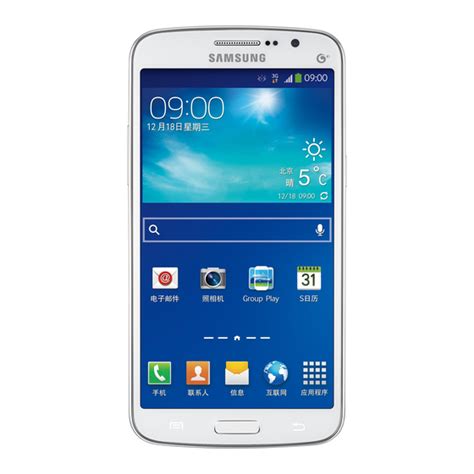 SAMSUNG SM G USER MANUAL Pdf Download ManualsLib