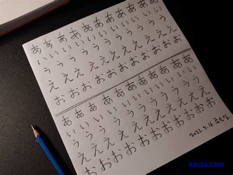 일본어 공부 1일 차 히라가나 아 あ 행 암기 건강한 정보 알부자