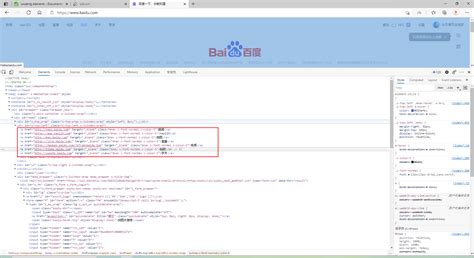 Python3selenium4自动化测试 元素定位之findelement 基础篇4findelement用法 Csdn博客
