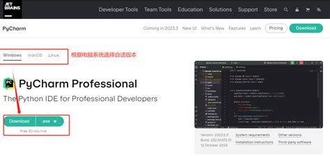 Python 安装、环境配置及包的安装python安装包 Csdn博客 Python 安装、环境配置及包的安装python安装包 Csdn博客