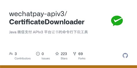 github wechatpay apiv3 certificatedownloader java 微信支付 apiv3 平台证书的命令