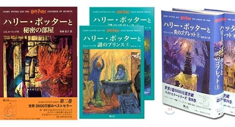 해리포터 나라별 책 표지 인스티즈 Instiz 이슈 카테고리