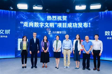 「走向数字文明」知识计划 暨《自动化进阶》新书发布会成功举办 极客公园