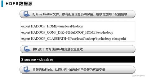 flink学习14：flink外接hdfs数据源（未完） flink的数据源hdfs 例子 csdn博客