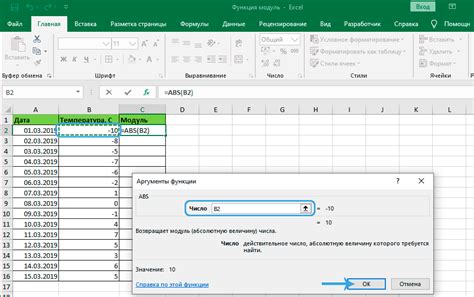 Примеры модулей для Excel Word и Excel помощь в работе с программами
