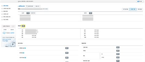 S3 Cloudfront에 React 앱 배포 및 가비아 구매 도메인 연결하기2route53 Theo Blog